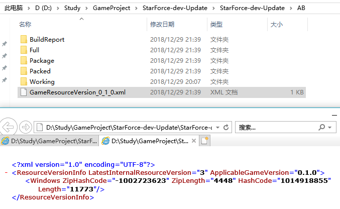 GameFramework篇：StarForce资源热更新讲解（二：具体操作步骤）_load from memory and decrypt-CSDN博客