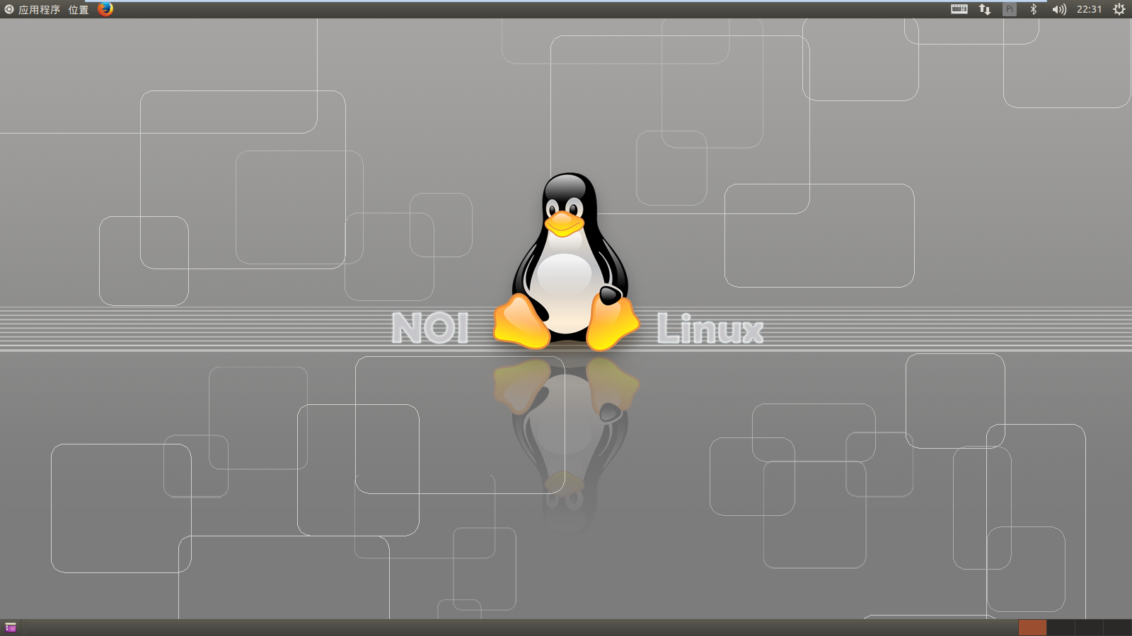 我的NOI Linux_linux版诺顿-CSDN博客