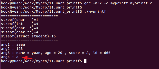 8.从零开始实现printf函数_vprintf源码分析-CSDN博客