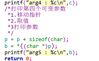 8.从零开始实现printf函数_vprintf源码分析-CSDN博客