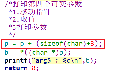 8.从零开始实现printf函数_vprintf源码分析-CSDN博客