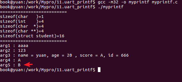 8.从零开始实现printf函数_vprintf源码分析-CSDN博客