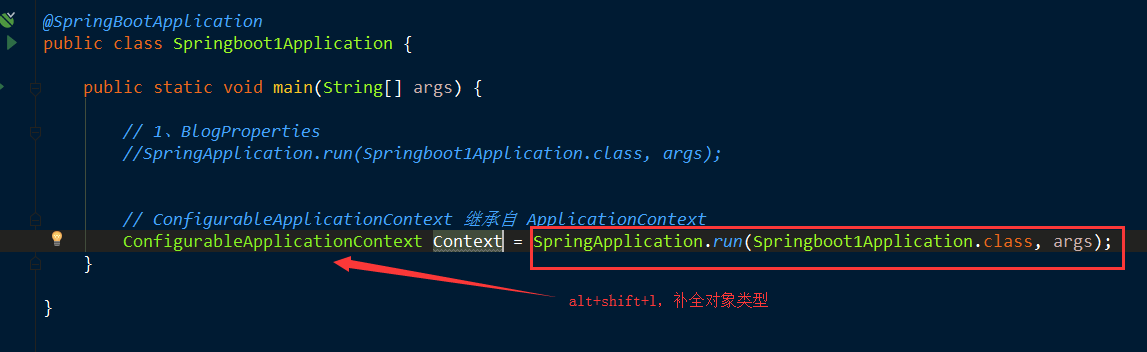 IDEA优化配置（4）--- Intellij IDEA快捷键列表【切换为Eclipse风格快捷键】_idea alt+shift+c折叠方法-CSDN博客