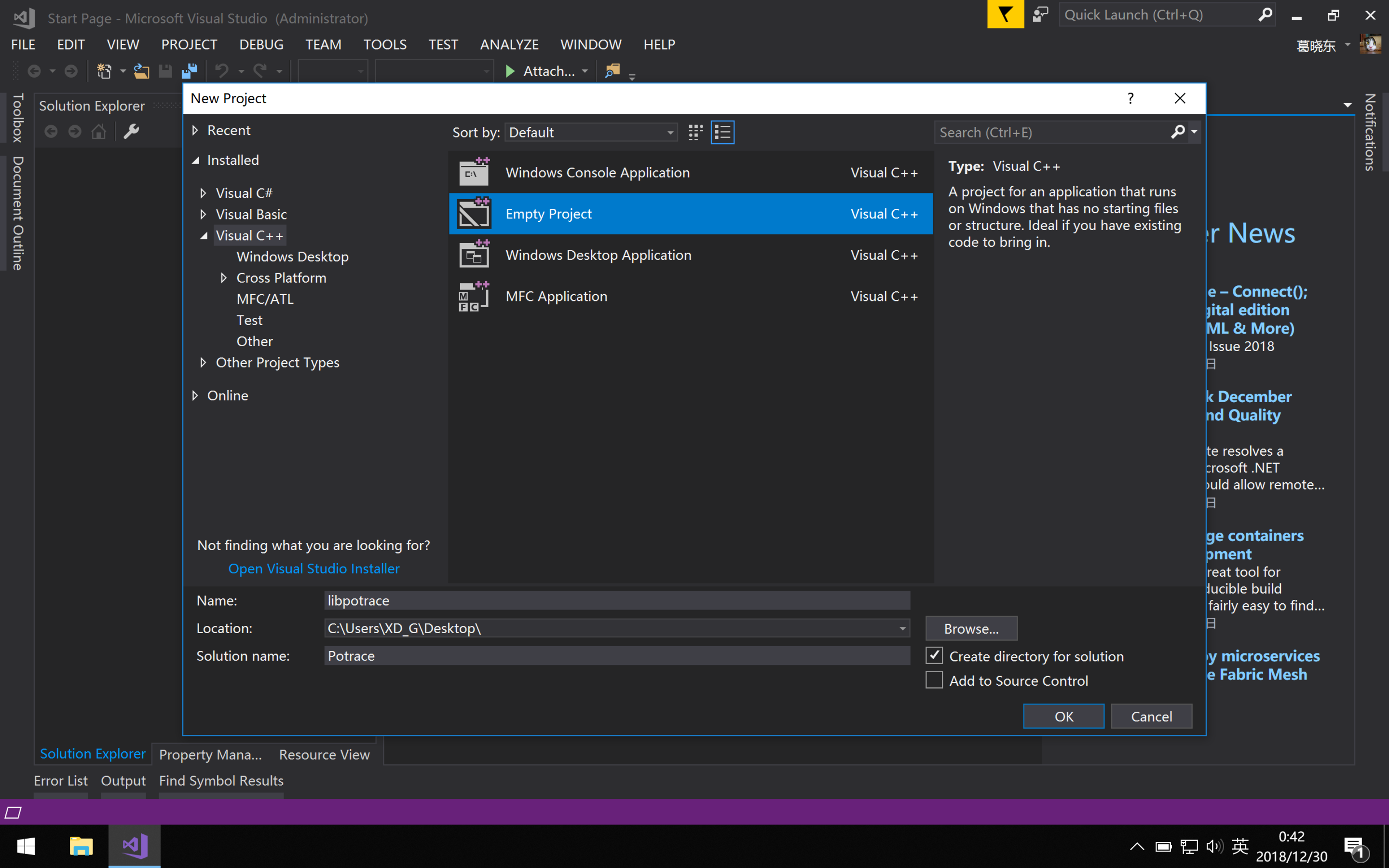 位图矢量化：Potrace的应用_TheodoreGe的博客-CSDN博客