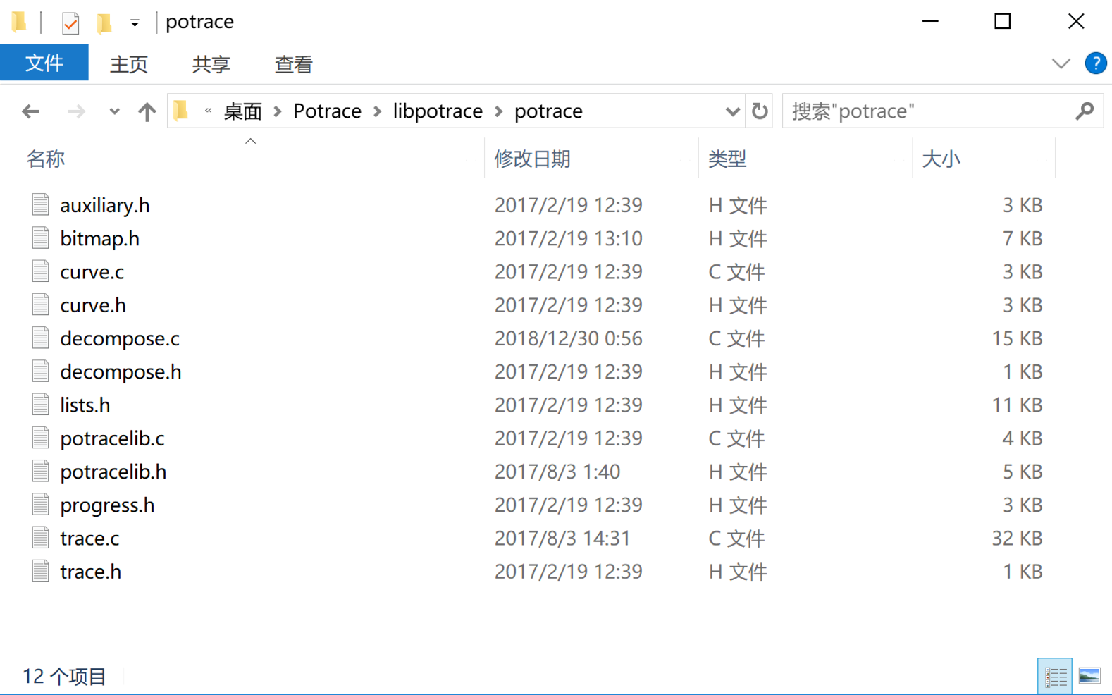 位图矢量化：Potrace的应用_TheodoreGe的博客-CSDN博客