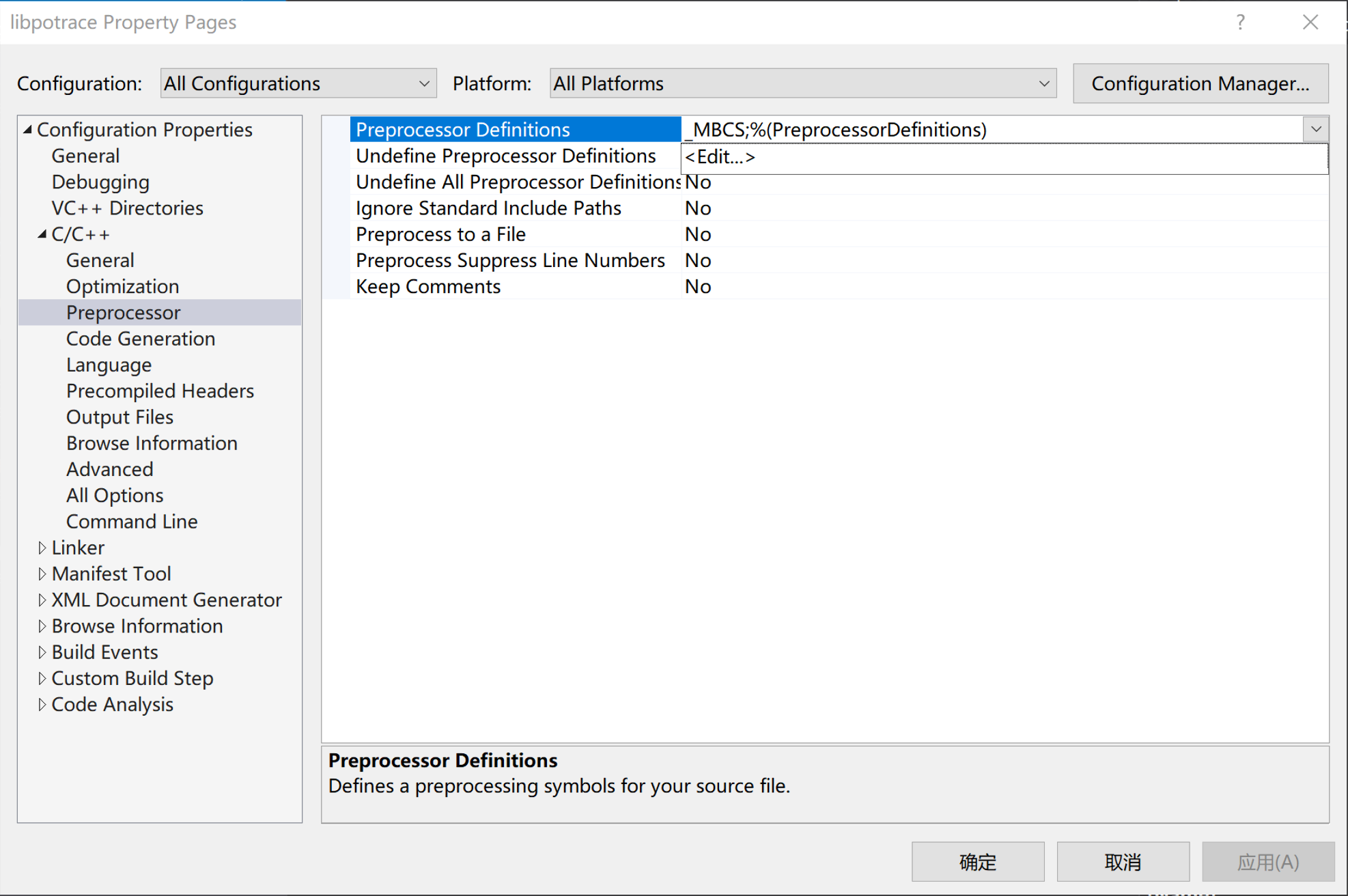 位图矢量化：Potrace的应用_TheodoreGe的博客-CSDN博客
