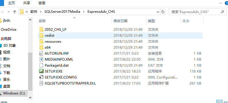 Java通过jdbc连接sqlserver 2017sqlserver17版本驱动 Csdn博客 