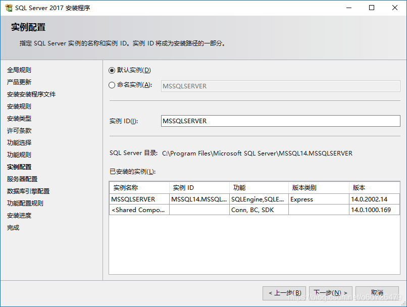 Java通过jdbc连接sqlserver 2017sqlserver17版本驱动 Csdn博客