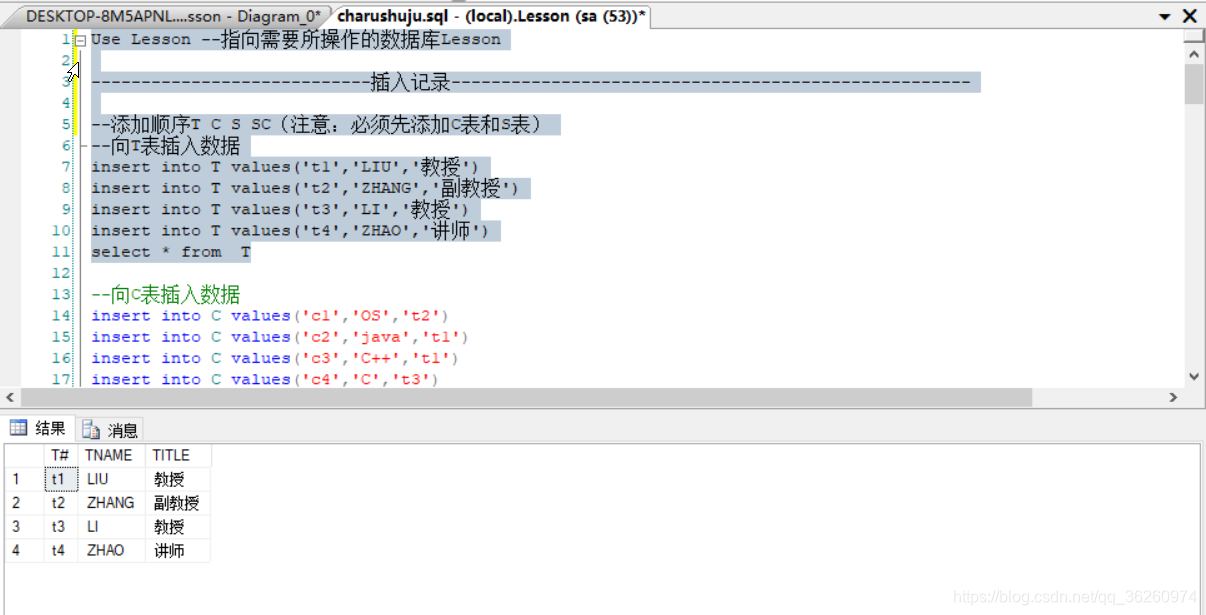 Sql Server 2008 数据库实验二sql Ddl 操作sever 2008实验2表的查询 Csdn博客