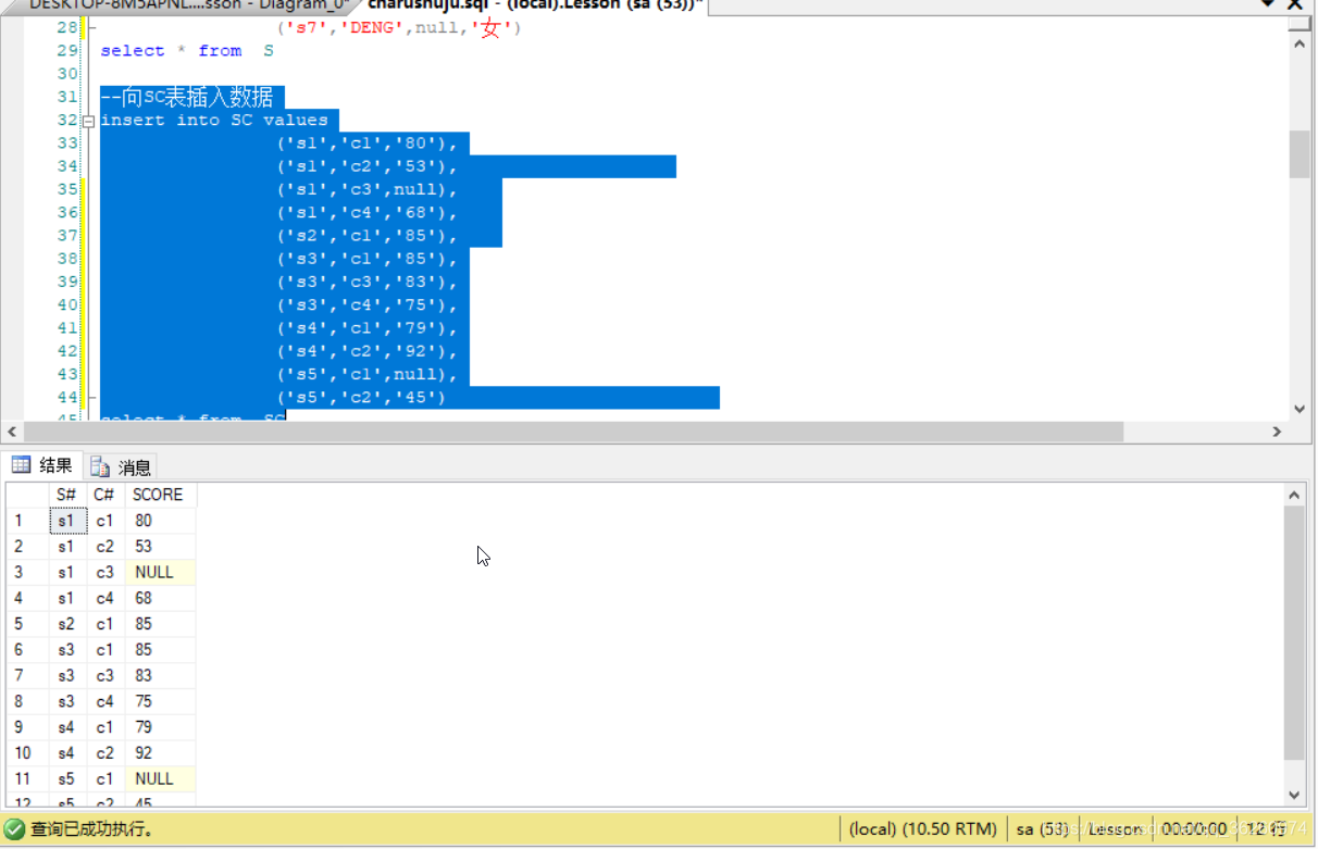 Sql Server 2008 数据库实验二sql Ddl 操作sever 2008实验2表的查询 Csdn博客