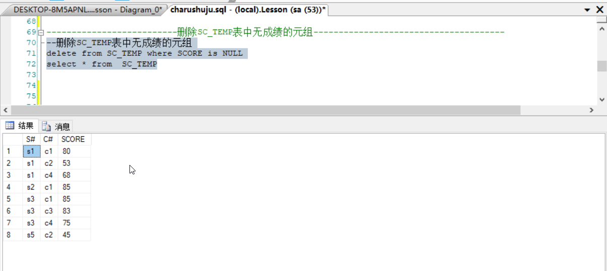 SQL Server 2008 数据库_实验二_SQL DDL 操作_sever 2008实验2表的查询-CSDN博客