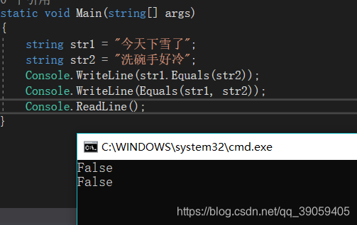C 比较字符串c字符串比较是否相等 Csdn博客