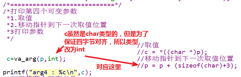 8.从零开始实现printf函数_vprintf源码分析-CSDN博客