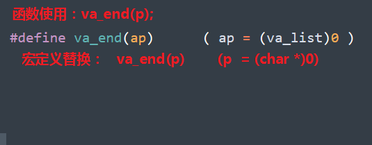 8.从零开始实现printf函数_vprintf源码分析_冷暖自知_源的博客-CSDN博客
