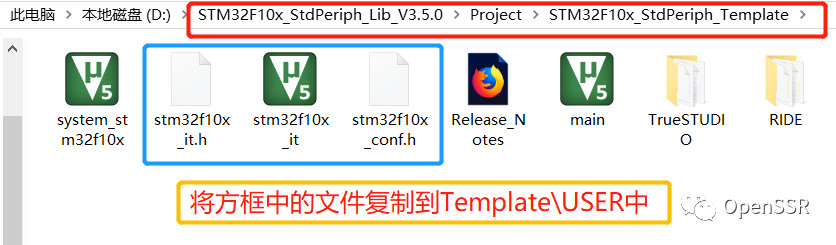 Stm32f103入门 6 工程模板的建立 Stm32f103r6建立工程模板 Csdn博客
