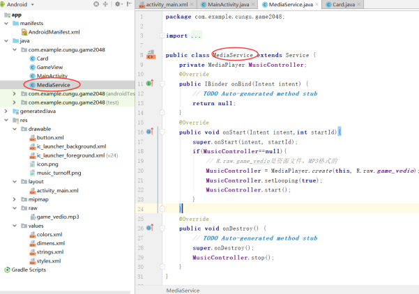 【Android】基于GridLayout的Game2048开发_initgameview-CSDN博客