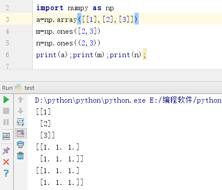 python中numpy库的使用举例_np.array() 代码定义函数和矩阵-CSDN博客