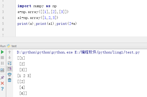 Python中numpy库的使用举例 Np Array 代码定义函数和矩阵 Csdn博客