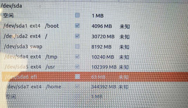 安装ubuntu出现的EFI boot partition问题_please go back add an efi system partition,or cont-CSDN博客