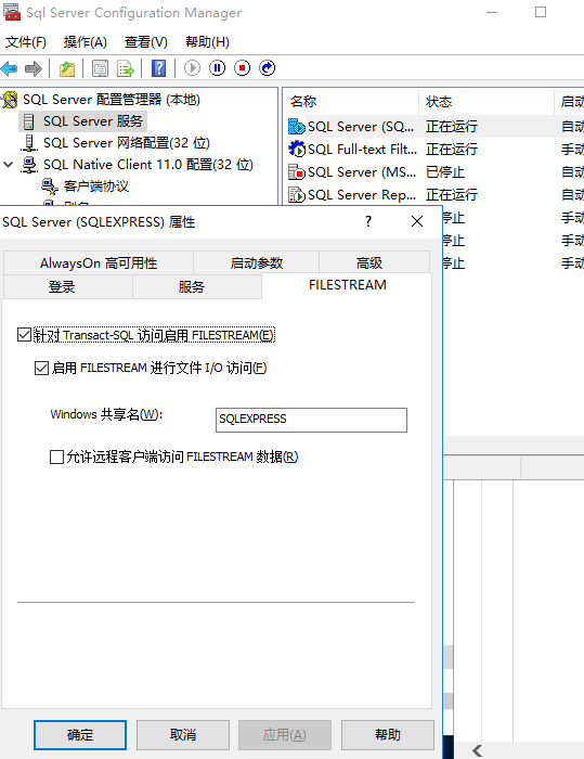 sql server 2012连接127.0.0.1失败问题_sql server 2012 127.0.0.1不通-CSDN博客