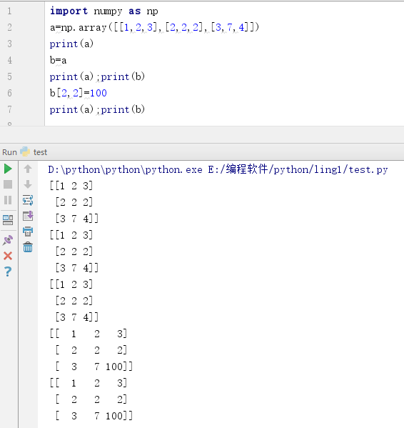 Python中numpy库的使用举例 Np Array 代码定义函数和矩阵 Csdn博客