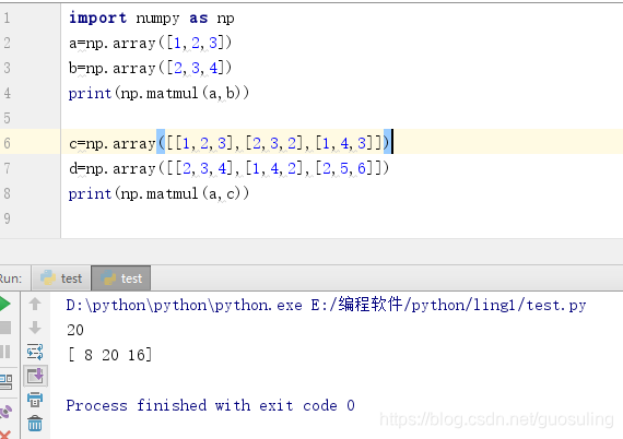 Python中numpy库的使用举例nparray 代码定义函数和矩阵 Csdn博客