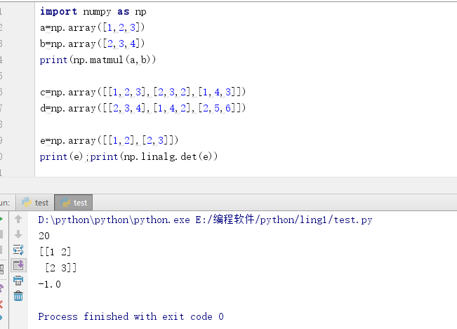 python中numpy库的使用举例_np.array() 代码定义函数和矩阵-CSDN博客