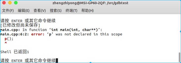 Linux下gdb常用命令总结 Csdn博客 