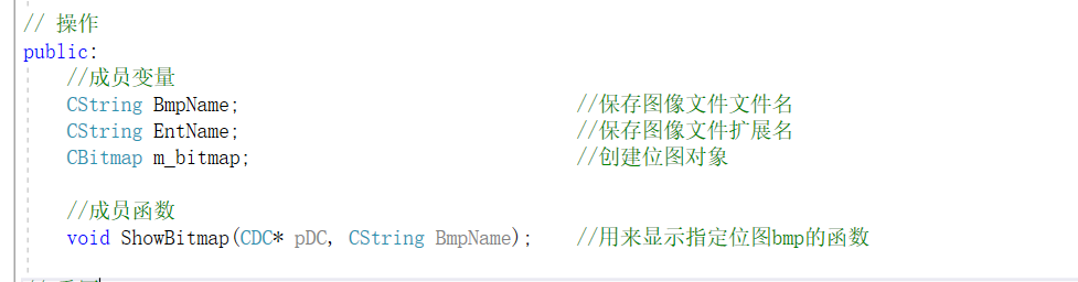 MFC打开BMP图片_mfc二进制文件方式读取bmp-CSDN博客