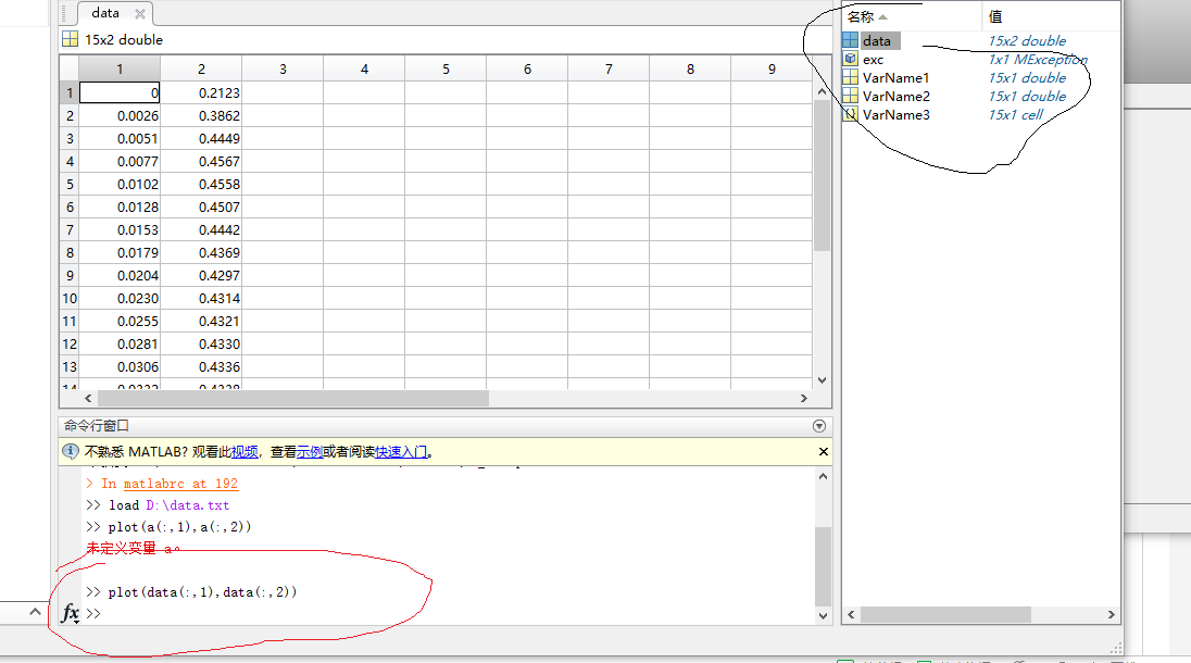 Matlab 导入数据操作matlab导入数据并使用 Csdn博客