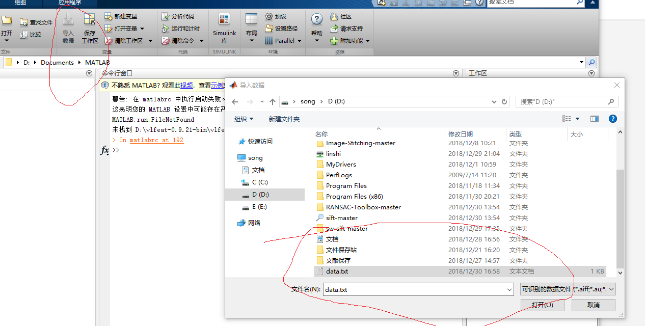Matlab 导入数据操作matlab导入数据并使用 Csdn博客 