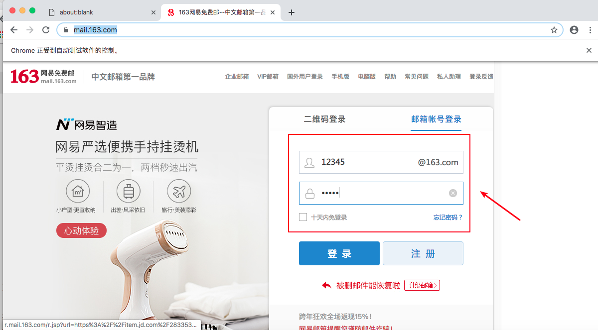 Node+puppeteer学习笔记（三）-- 切换frame和iframe框_puppeteer iframe中的 iframe-CSDN博客