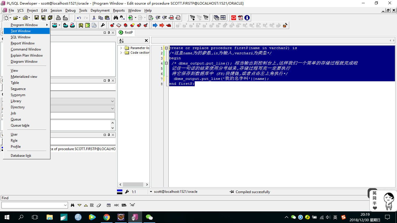 oracle存储过程(适合初学者)_小白学写oracle存储过程-CSDN博客