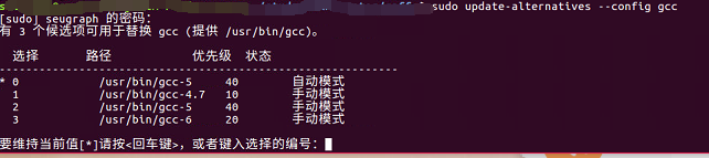 ubuntu16.04中的gcc版本及版本切换_gcc-6 对应ld版本-CSDN博客