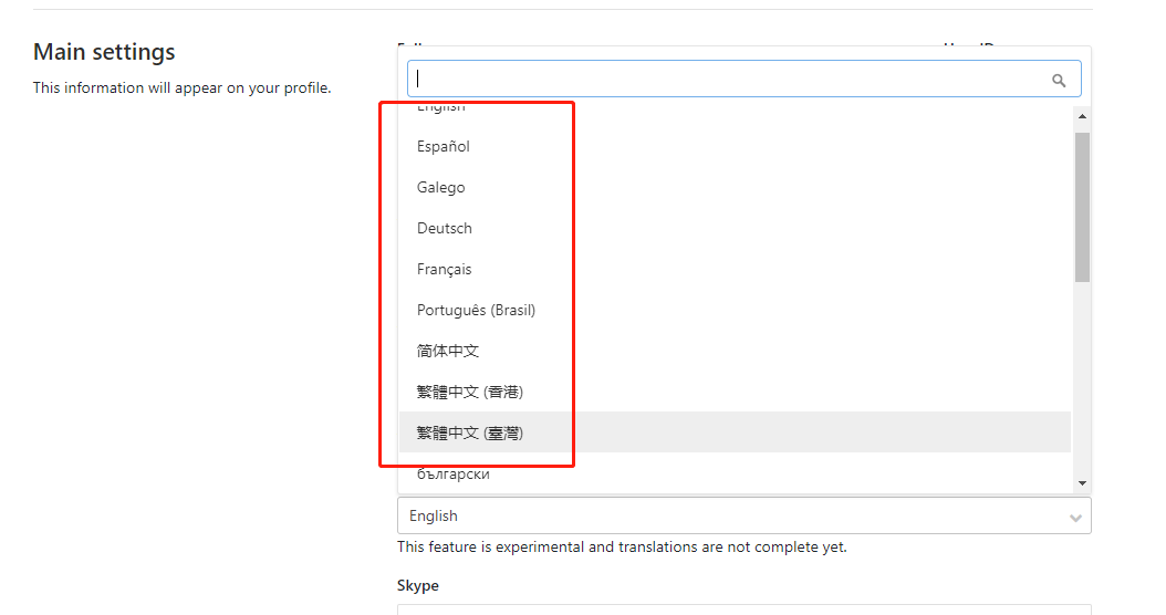 gitlab学习(17)---gitlab个人界面汉化_gitlab userseting-CSDN博客