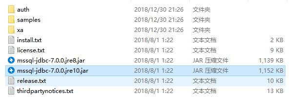 Java通过jdbc连接sqlserver 2017sqlserver17版本驱动 Csdn博客 