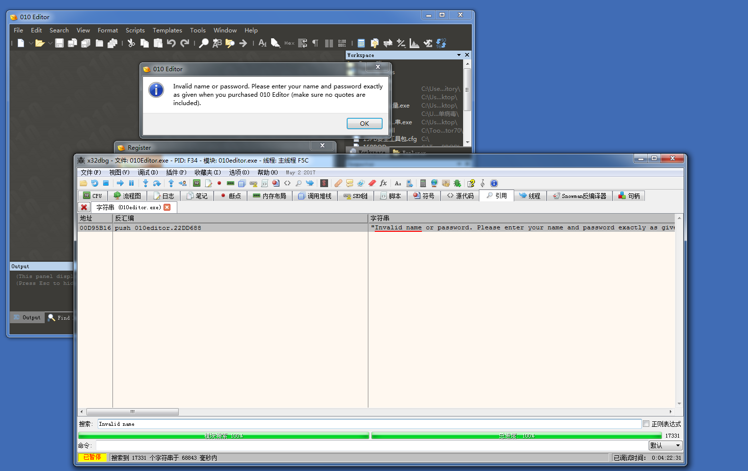 010Editor分析_010edit怎么看-CSDN博客