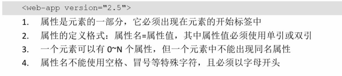 XML文件构成_xml结构-CSDN博客