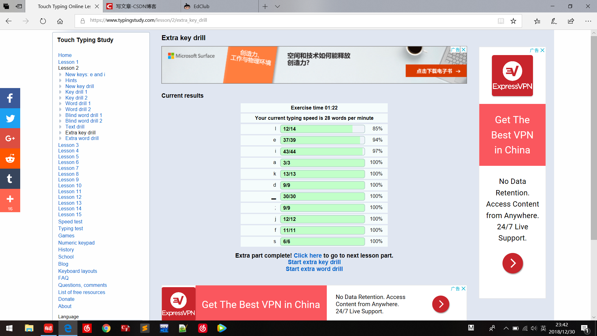 打字练习篇_typingstudy-CSDN博客