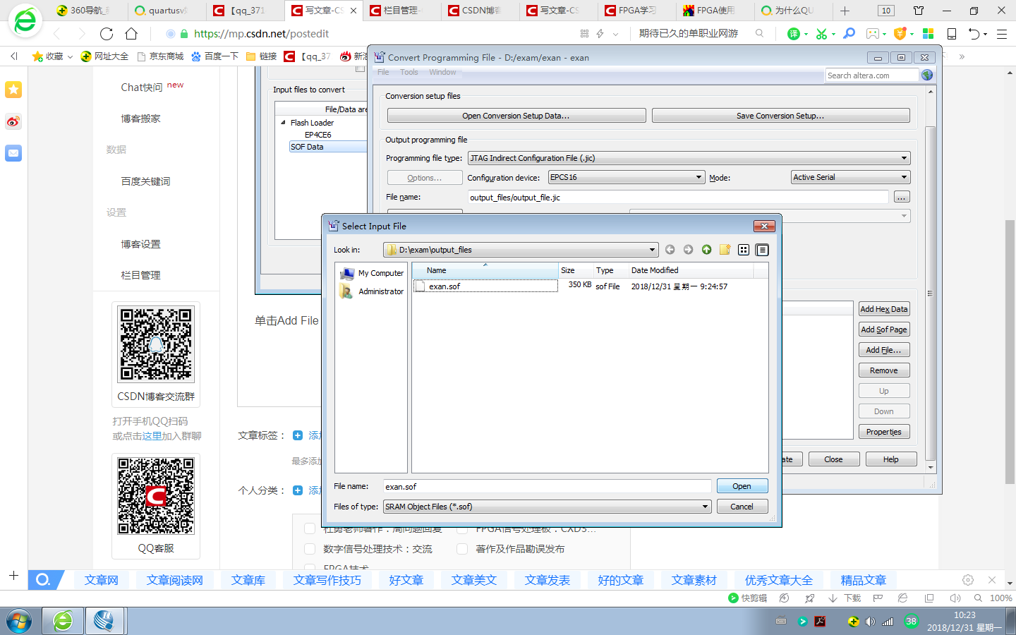 FPGA技术：Quartus如何将sof文件转换成jic文件_configuration device epcq128-CSDN博客