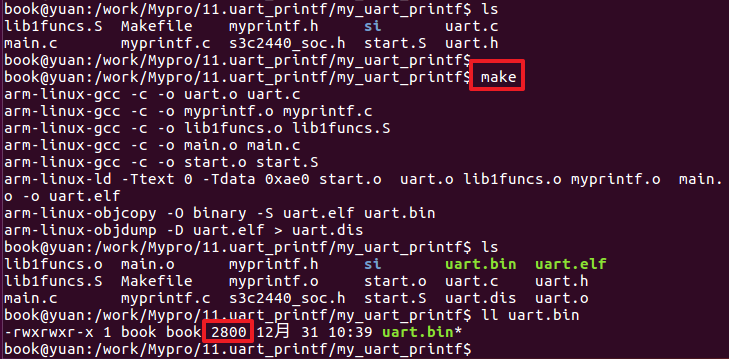 8.从零开始实现printf函数_vprintf源码分析-CSDN博客