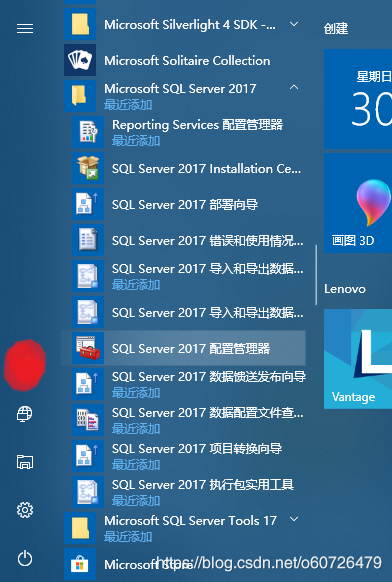 Java通过jdbc连接sqlserver 2017sqlserver17版本驱动 Csdn博客