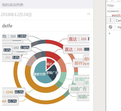 echarts.js 原来这个是label（标签）_efup label是什么样的-CSDN博客