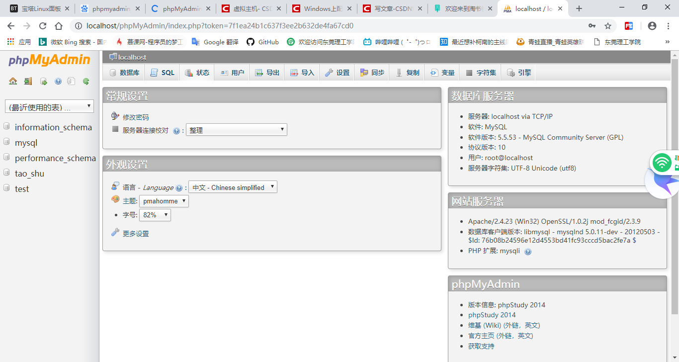 如何把sql文件导入到phpMyadmin数据库_phpmyadmin怎么导入sql文件-CSDN博客