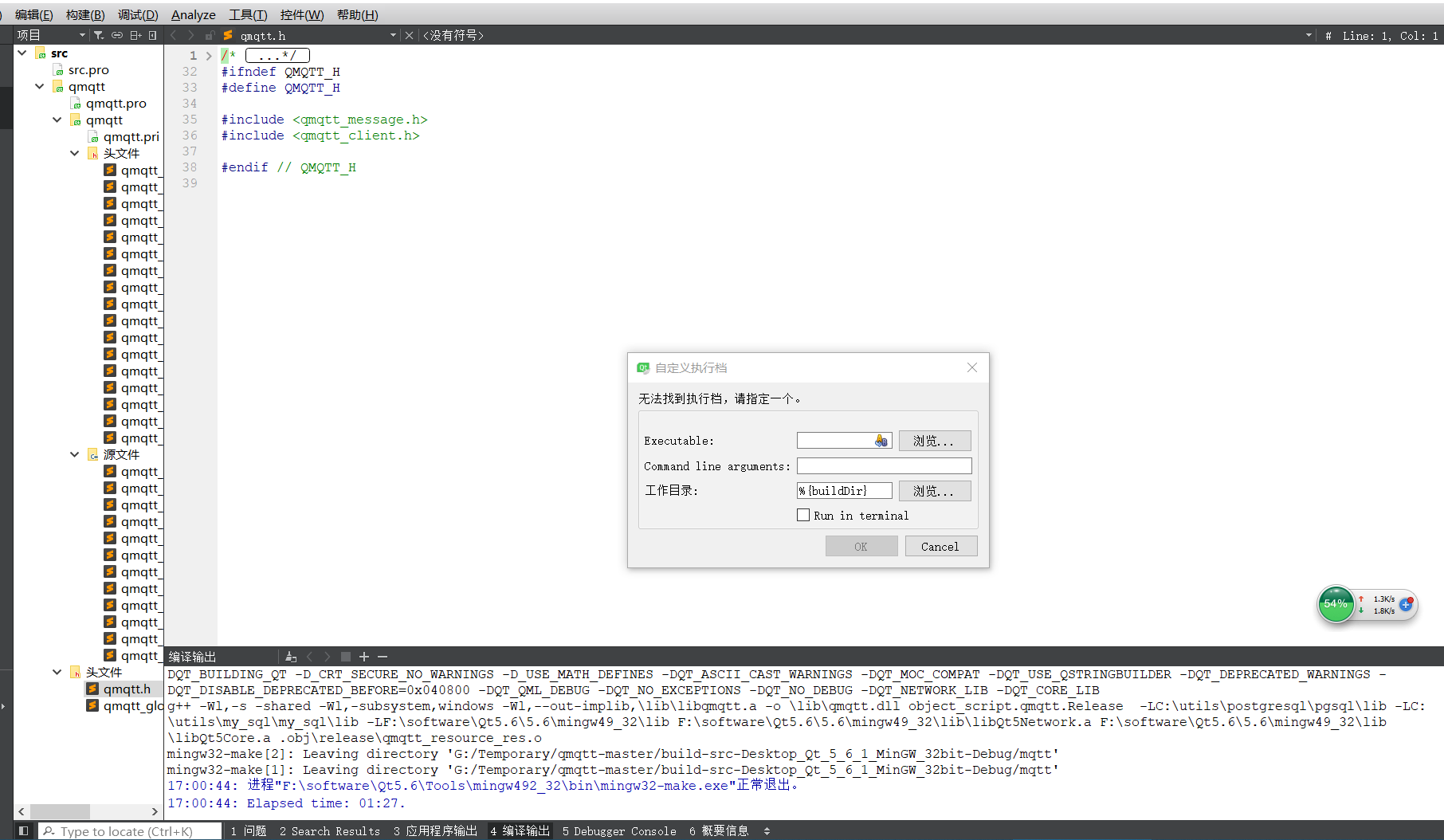 Qt 移植mqtt库（非官方库）并连接到eMQ、onenet_qt mqtt emq-CSDN博客