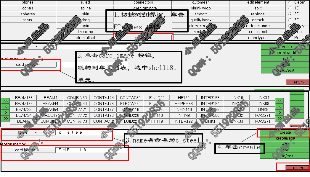ANSYS预紧力螺栓连接钢结构节点分析实例（前处理基于HyperMesh）_钢结构连接节点 ansys-CSDN博客