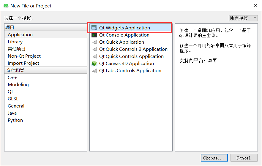 Qt 移植mqtt库（非官方库）并连接到eMQ、onenet_qt mqtt emq-CSDN博客