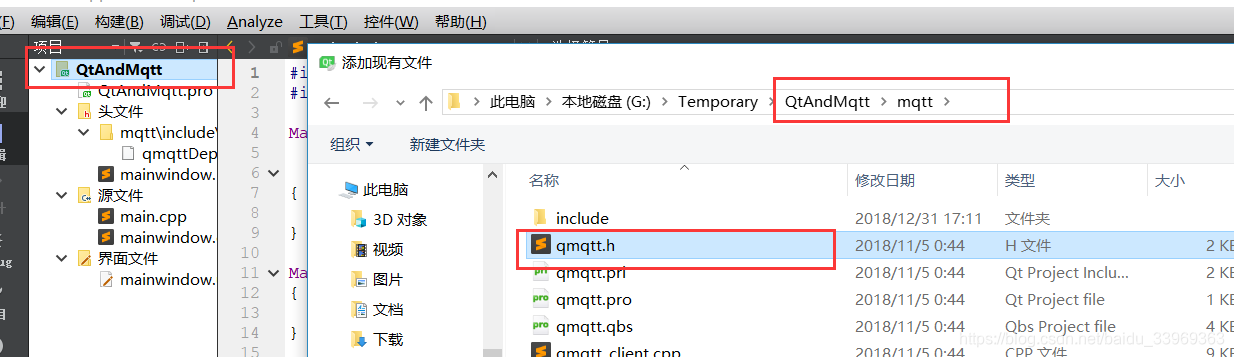 Qt 移植mqtt库(非官方库)并连接到emq、onenetqt Mqtt Emq Csdn博客
