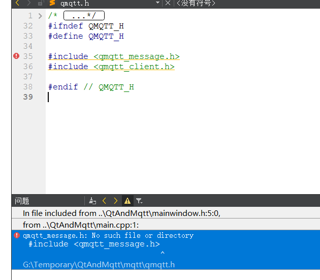 Qt 移植mqtt库（非官方库）并连接到eMQ、onenet_qt mqtt emq-CSDN博客