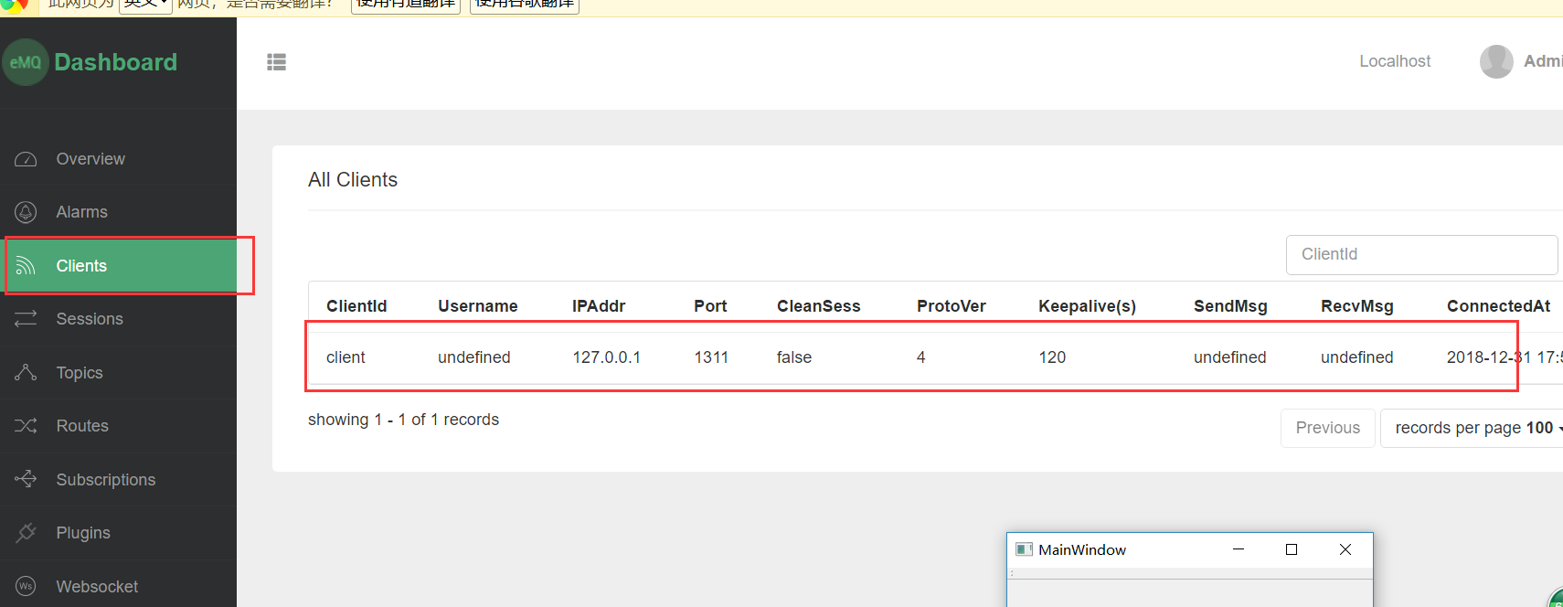 Qt 移植mqtt库（非官方库）并连接到eMQ、onenet_qt mqtt emq-CSDN博客